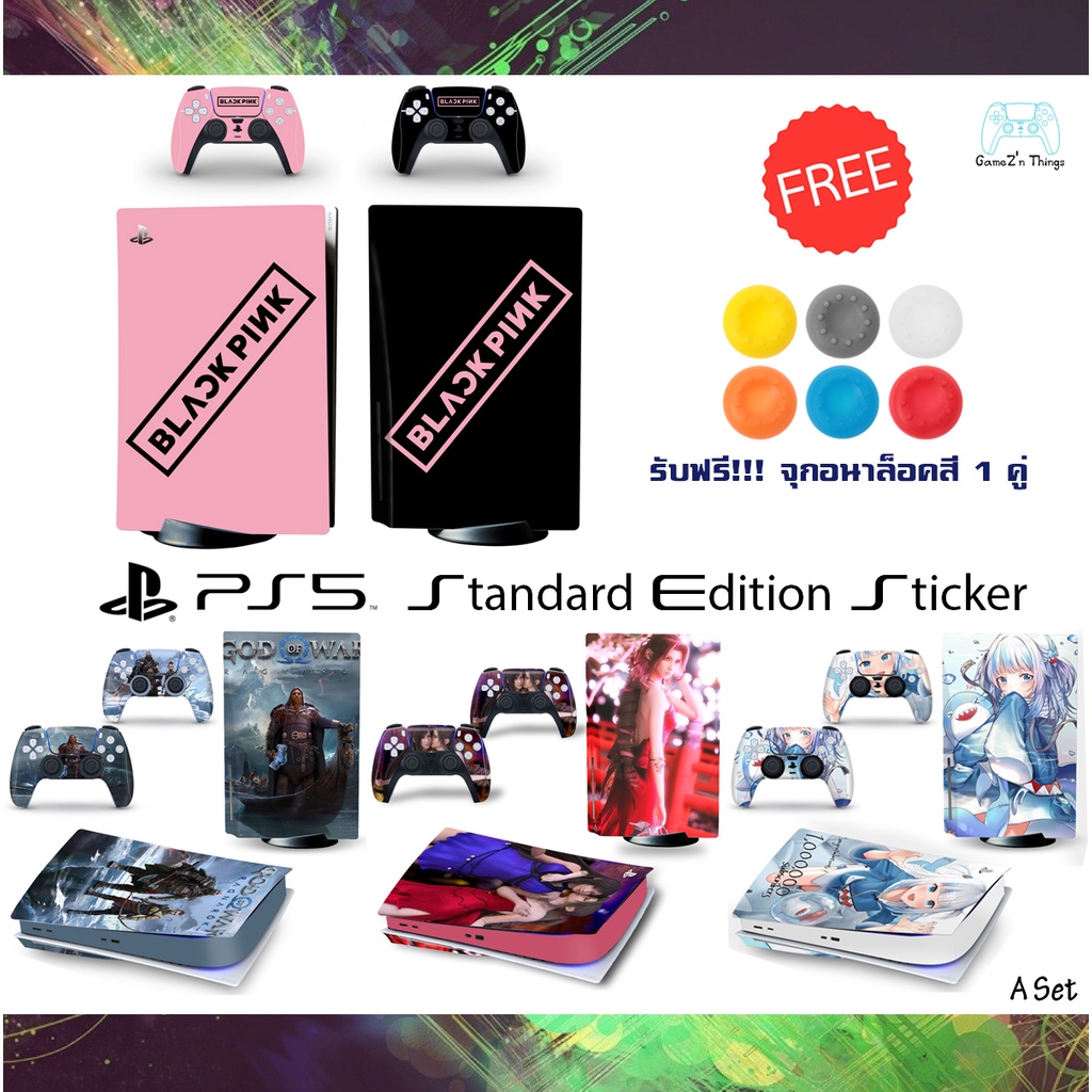 สติกเกอร์ติดเครื่องและจอย กันรอย PS5 Standard Edition Sticker Protect ...