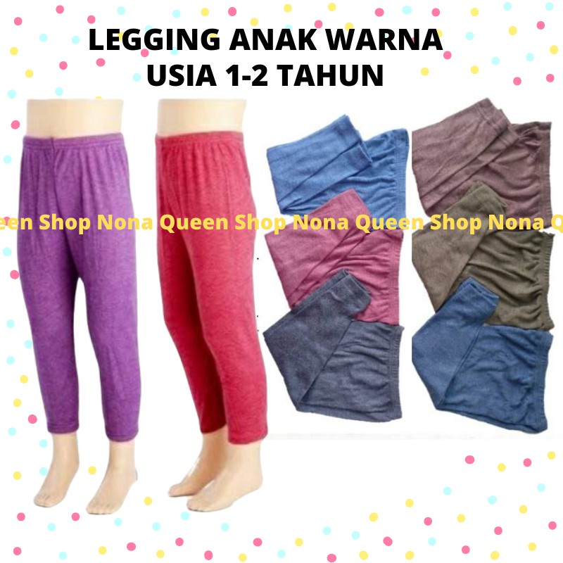 กางเกงเลกกิ้งผ้าฝ้ายผ้ายืดสีพื้นสําหรับเด็กผู้หญิงวัย 1-2 ปี - nona.queen.shop.th - ThaiPick