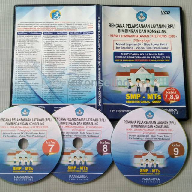 Rpl-Rpp BK SMP / MTS เวอร์ชั่น 1 แผ่น k13 2020 พารามิเตร่า ...