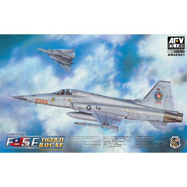 พลาสติก โมเดล ประกอบ สเกล 1/48 Northrop F-5E Tiger II ROCAF | Shopee Thailand