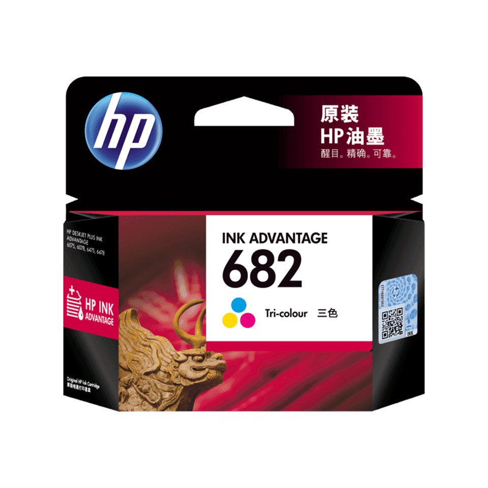 HP 682 Tri-color Original Ink Advantage Cartridge | Shopee Thailand