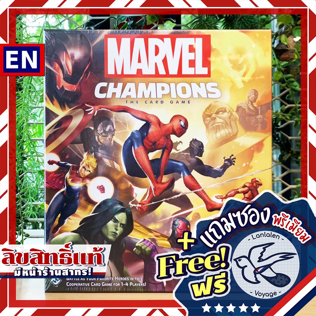 Marvel Champions The Card Game Core Box แถมซองพรีเมียมฟรี Boardgame ...