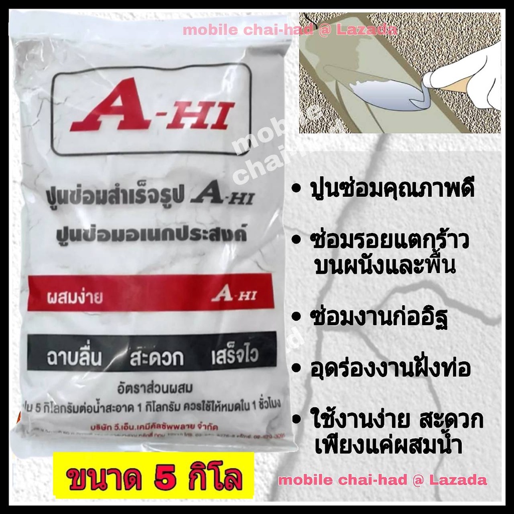 Mortar ถูกที่สุด พร้อมโปรโมชั่น - ม.ค. 2022 | BigGo เช็คราคาง่ายๆ