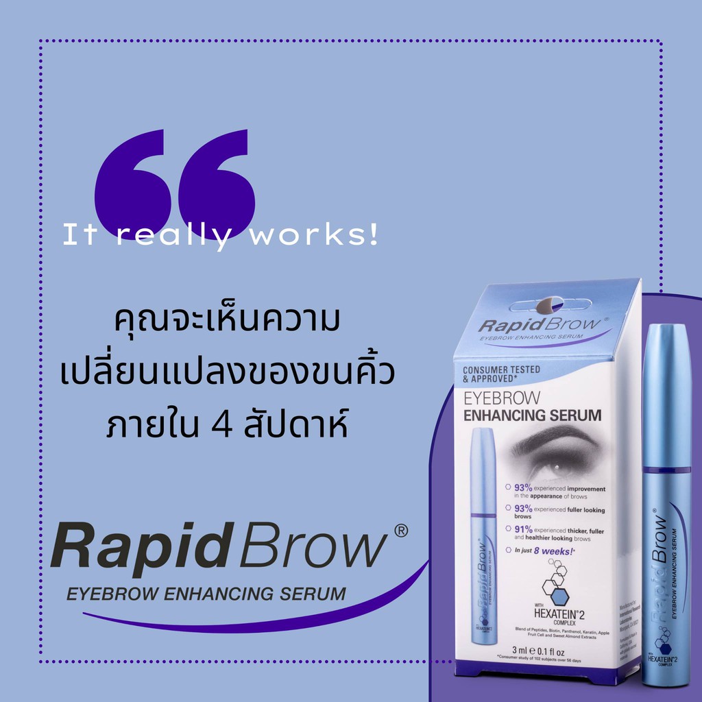 แท้ ราคาโปร ส่งฟรี ของแท้ต้องมีเลขอย.ไทย RapidBrow Eyebrow Enhancing Serum เซรั่มบำรุงขนคิ้ว ...