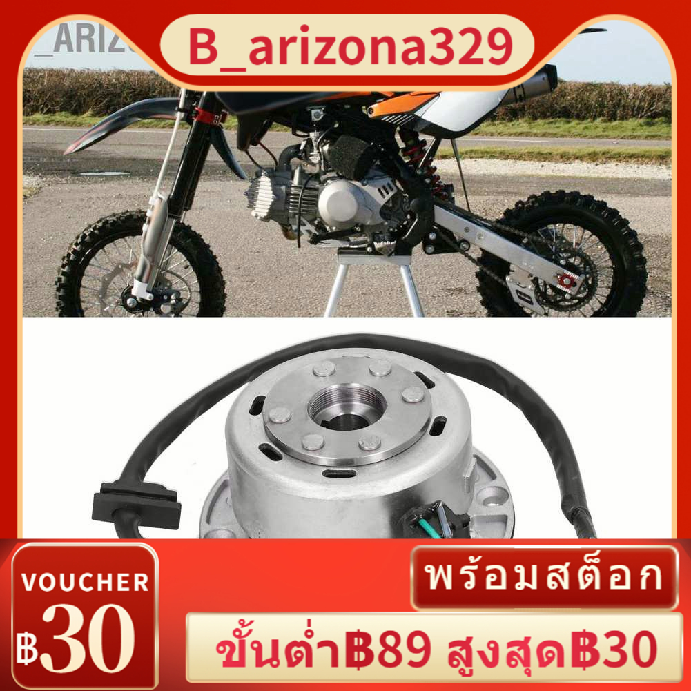 Arizona329 คอยล์สตาร์ทเตอร์แม่เหล็ก สําหรับรถจักรยานยนต์วิบาก Yx 150Cc 160Cc Pit Pro - b ...