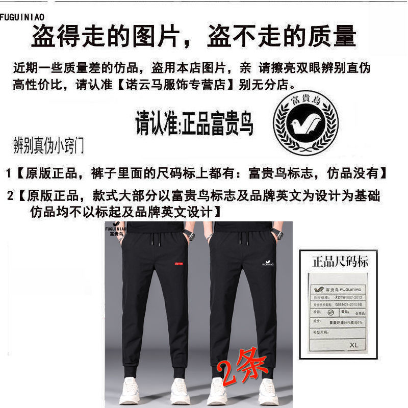 บวกกำมะหยี่หนากางเกงลำลองฤดูหนาวผู้ชายหลวมแกะกางเกงกีฬากางเกงหลาใหญ่คาน ...