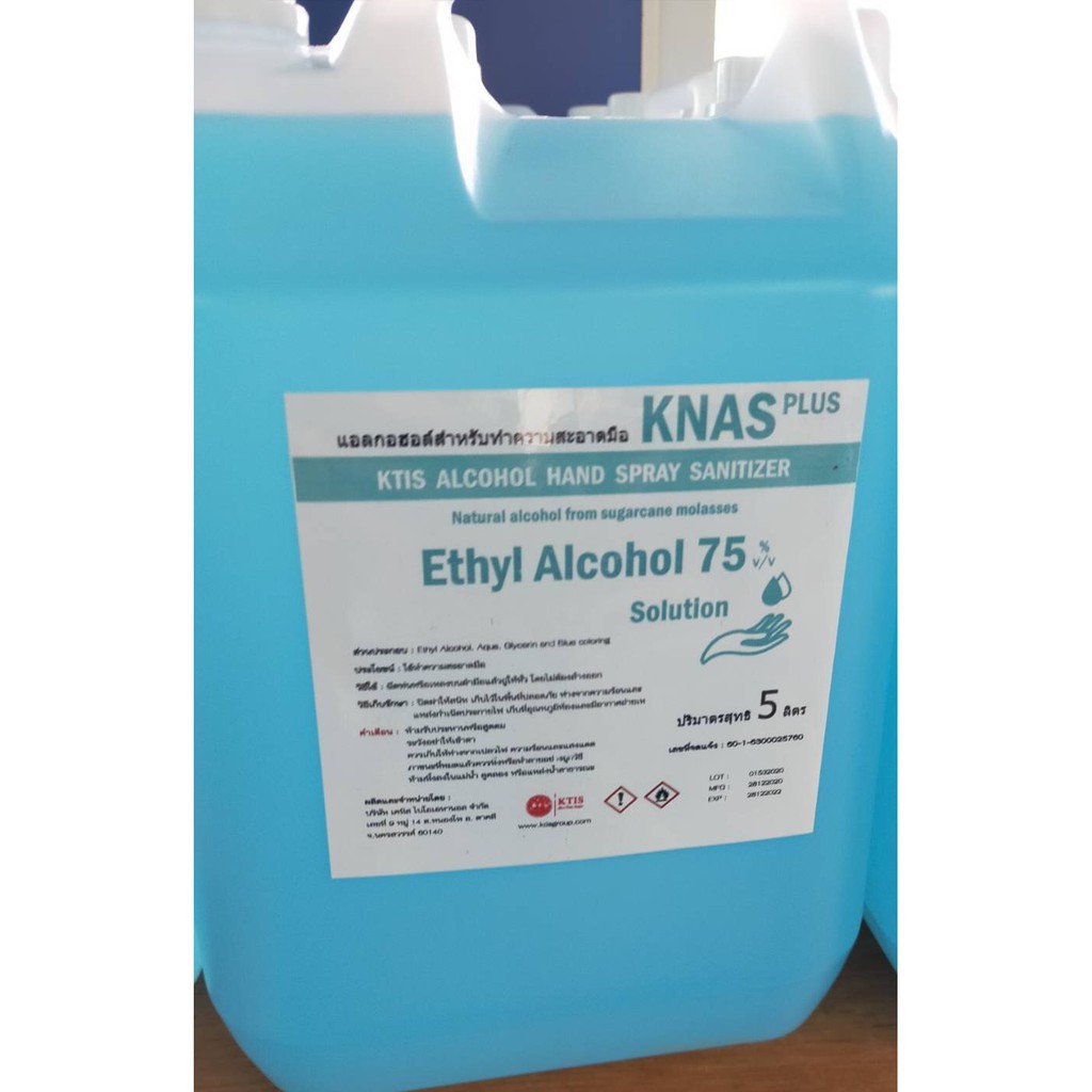 Knas ถูกที่สุด พร้อมโปรโมชั่น - มี.ค. 2022 | BigGo เช็คราคาง่ายๆ