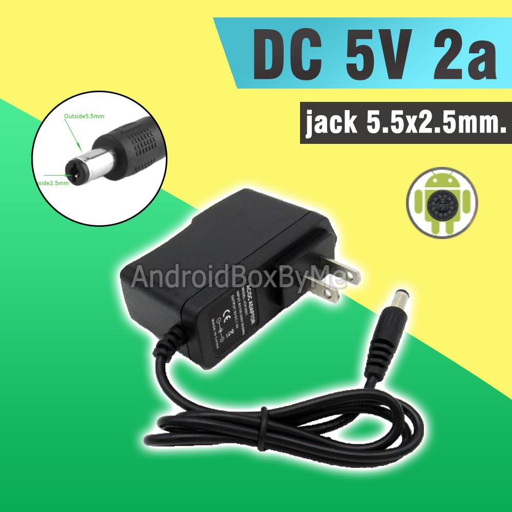 อแดปเตอร์ สำหรับกล่องแอนดรอยบ็อก 5โวล 2แอมป์ DC 5V 2a - androidboxbyme - ThaiPick