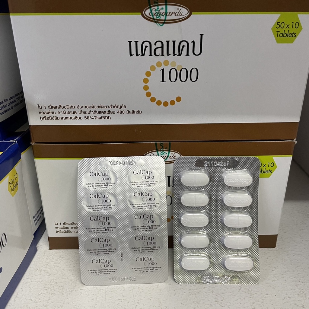 Calcium D 1500 mg Cal-Cap 1000 mg แคลแคป บำรุงกระดูก แบ่งขาย 10 แผง 20 ...