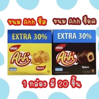 ขนม ahh ราคาพิเศษ | ซื้อออนไลน์ที่ Shopee ส่งฟรี*ทั่วไทย! ขนม อาหารและ ...