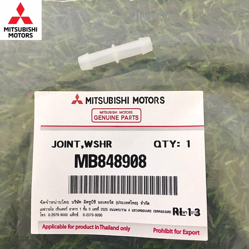 ท่อรถยนต์มิตซู ถูกที่สุด พร้อมโปรโมชั่น พ.ย. 2022|BigGoเช็คราคาง่ายๆ