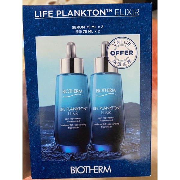 BIOTHERM Life Plankton Elixir ขนาดสุดคุ้ม 75 ml (ของแท้จาก King Power ...