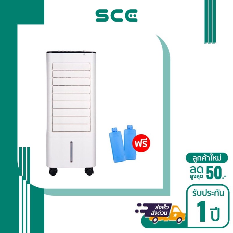 ส่งไว รับประกัน 1 ปี SCE เครื่องดูดฝุ่น 2 in 1 มือถือและด้ามจับ XG1 ...