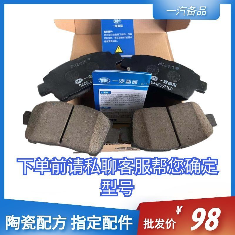 Toyota Vios Corolla Haval H1 BYD F3G3 Great Wall M1 Jingyi Geely Vision ...