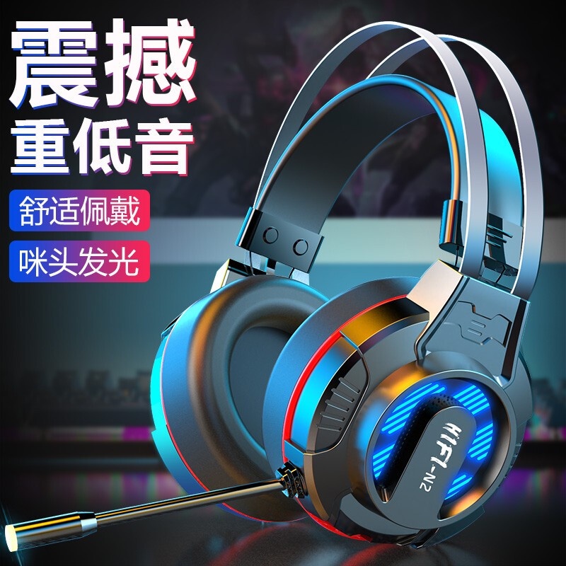 Wolf World Computer Headset with Microphone Game Head-Mounted Headset ...