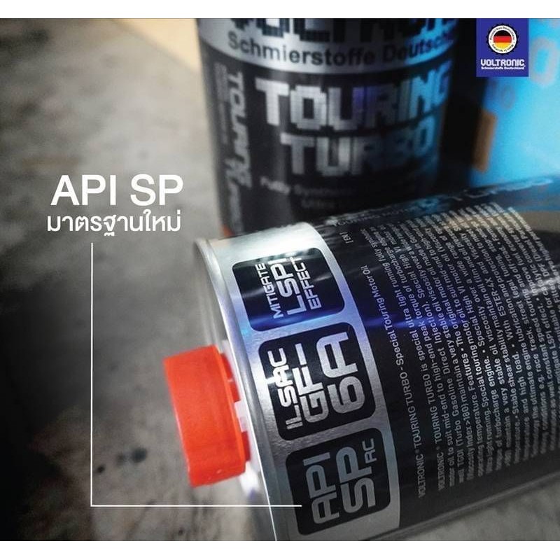 Voltronic Touring Turbo น้ำมันเครื่องสังเคราะห์แท้ 1L - mn21motoroil ...
