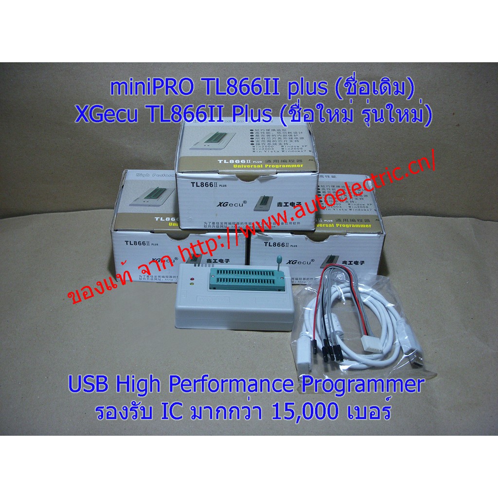 เครื่องแฟลช bios ยี่ห้อ XGecu รุ่น TL866II plus Universal Programmer ...