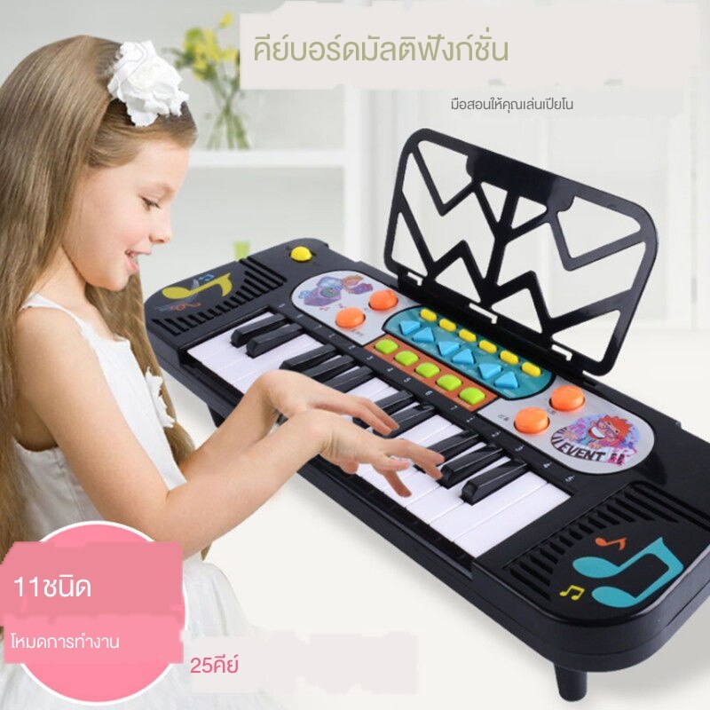 ออร์แกน เปียโน คีย์บอร์ดของเล่นมีเสียงดนตรี เปียโน ออร์แกนตั้งโต๊ะ ...