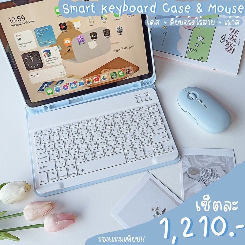 SMART KEYBOARD CASE + MOUSE เคสคีย์บอร์ดเม้าส์แถมสติ๊กเกอร์ | Shopee ...
