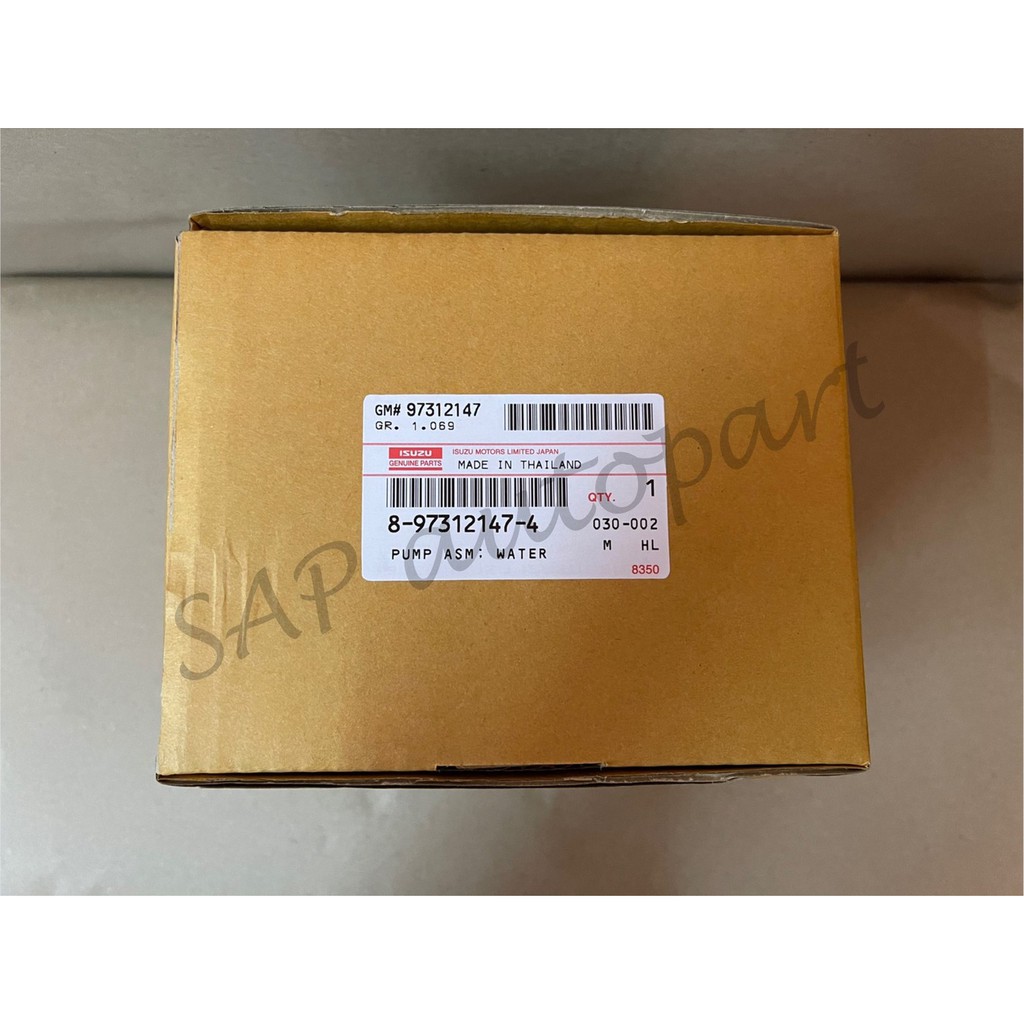 (ส่งฟรี) แท้จากศูนย์! ปั๊มน้ำ ISUZU DMax common rail (คอมมอนเรล) (8 ...