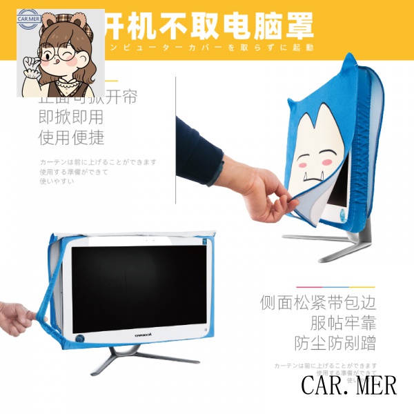 Computer Screen Frame Case Desktop Monitor Cover Set Dustproof | Shopee ...