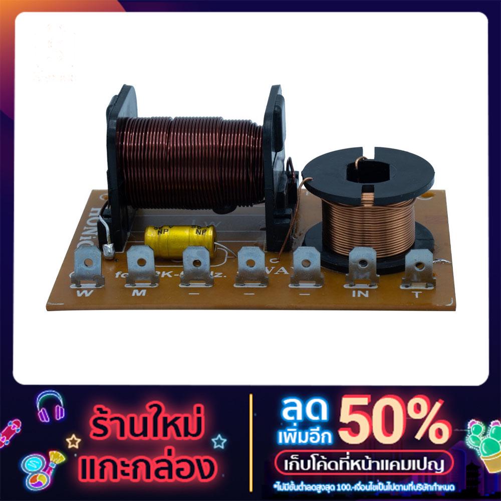 HONiC Crossover Network Protection รุ่น CN-13 | Shopee Thailand