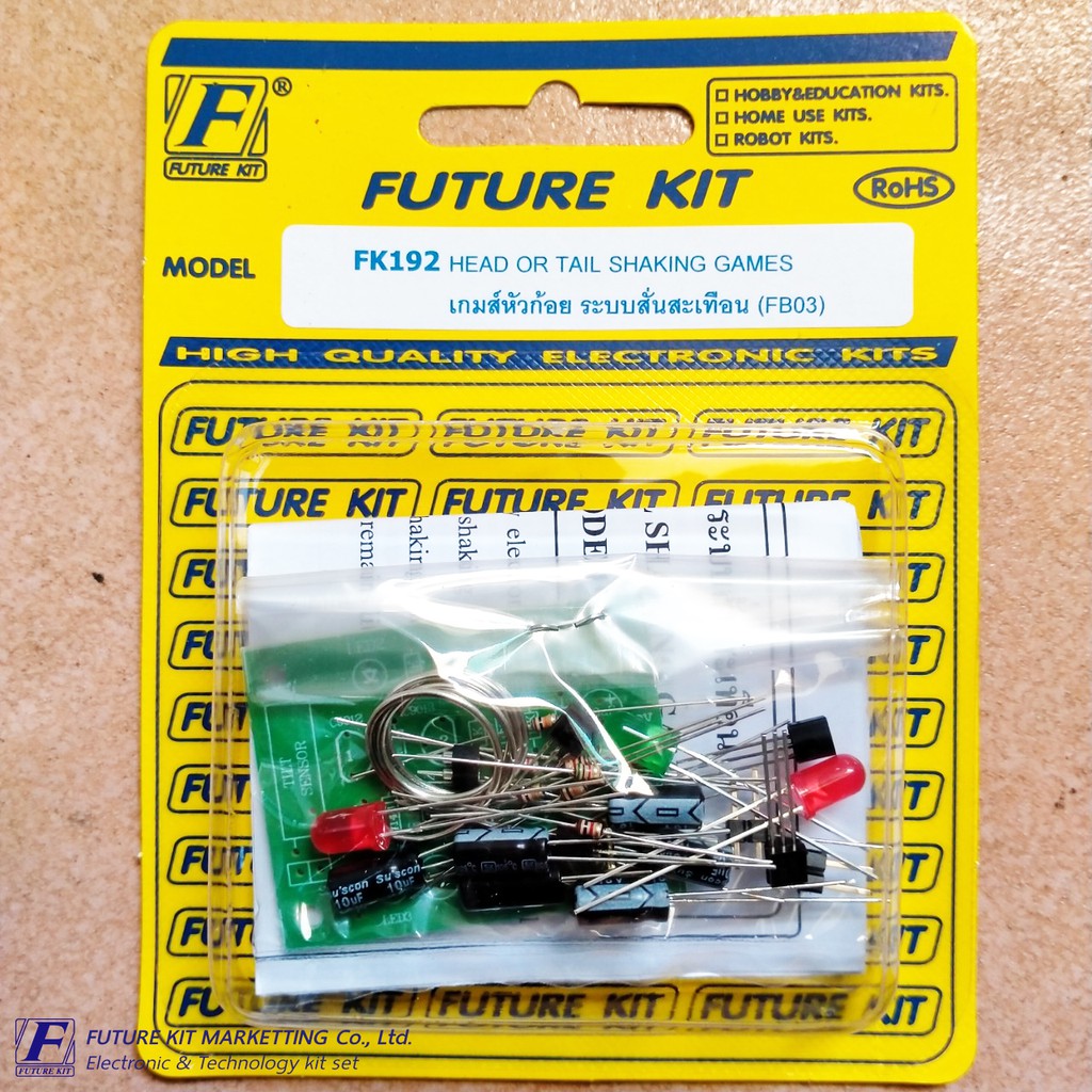 FutureKit FK192 เกมส์หัวก้อย ระบบสั่นสะเทือน (HEAD OR TAIL SHAKING ...