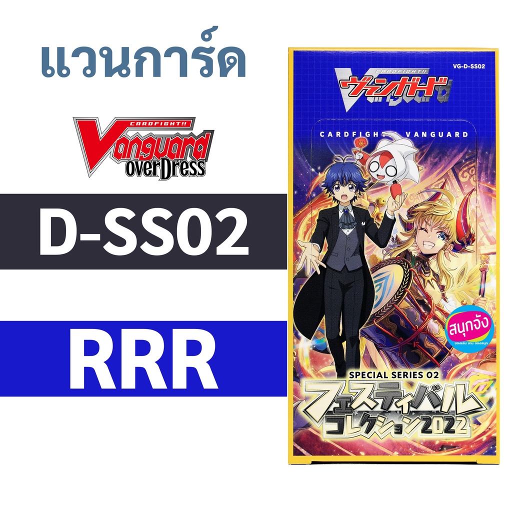 D-ss02 ถูกที่สุด พร้อมโปรโมชั่น มี.ค. 2024|BigGoเช็คราคาง่ายๆ