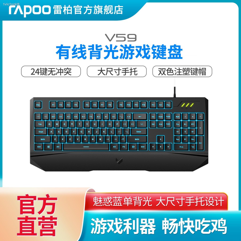 E-sports ทุ่มเทRapoo V59 Manipulator Feeling Gaming Keyboard Blu-ray ...