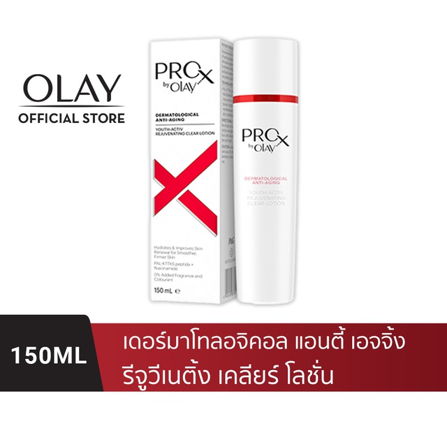 IPSA Clear Up Lotion 150mL. - girlbeautymall - ThaiPick