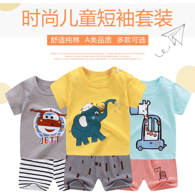 (happymh) เสื้อยืดแขนสั้นเนื้อผ้าฝ้าย 2 ชิ้นสําหรับเด็ก - happymh.th ...