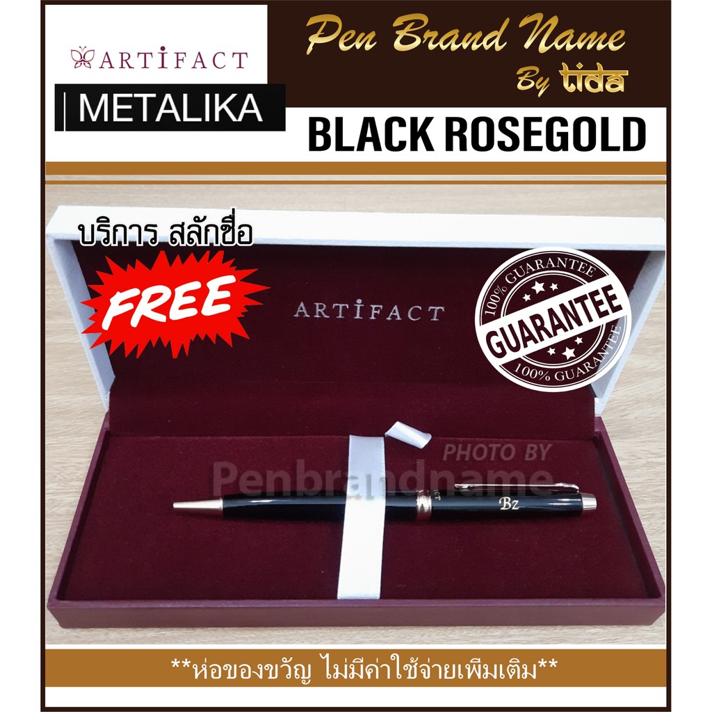 Artifact Metalika Ballpoint Pen ปากกา ลูกลื่น สลักชื่อฟรี ...