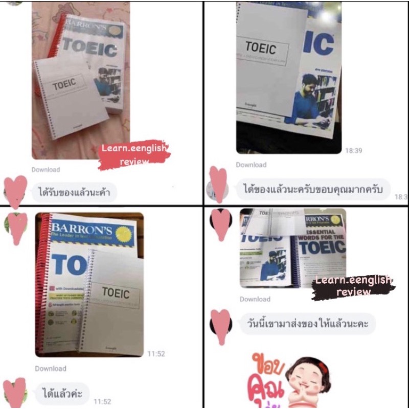 หนังสือเตรียมสอบ TOEIC practice (update เหมือนข้อสอบใหม่ 2022) มีสอนในเล่ม + แบบฝึกหัด ...