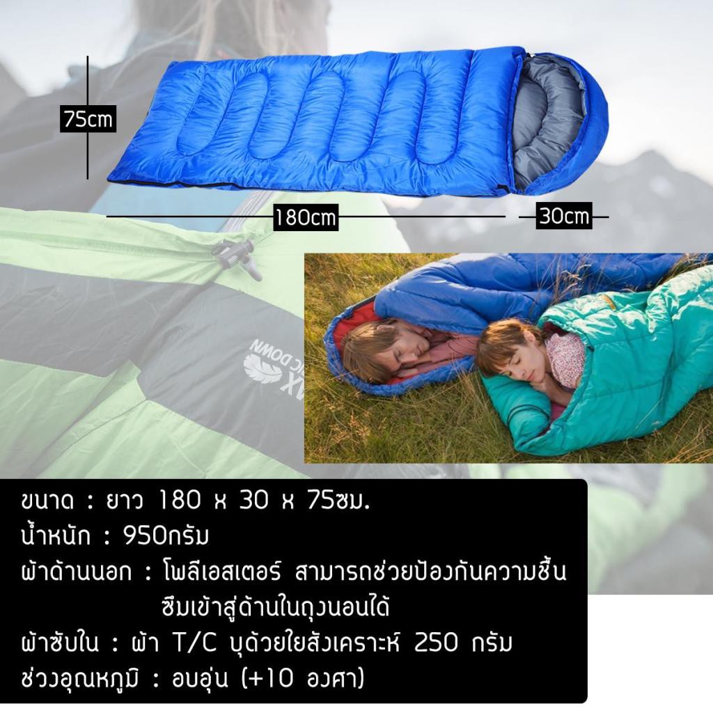 Sleeping Bag ถุงนอน แบบพกพา ถุงนอนปิกนิก Sleeping Bag ขนาดกระทัดรัด ...
