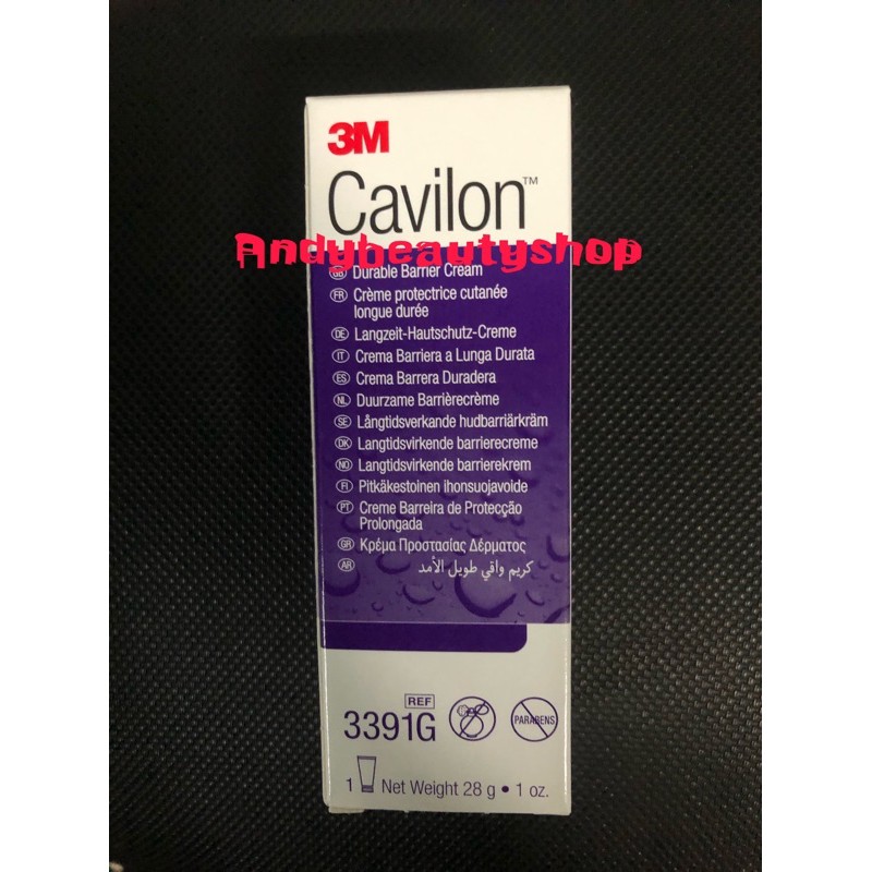 3M Cavilon durable barrier cream 28 g. | Shopee Thailand