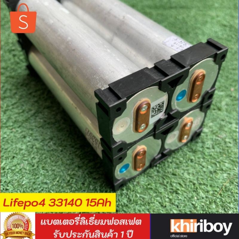 Lifepo4 33140 3.2V 15Ah แบตเตอรี่ลิเธี่ยมฟอสเฟต เซต 4 ก้อนพร้อมราง ...