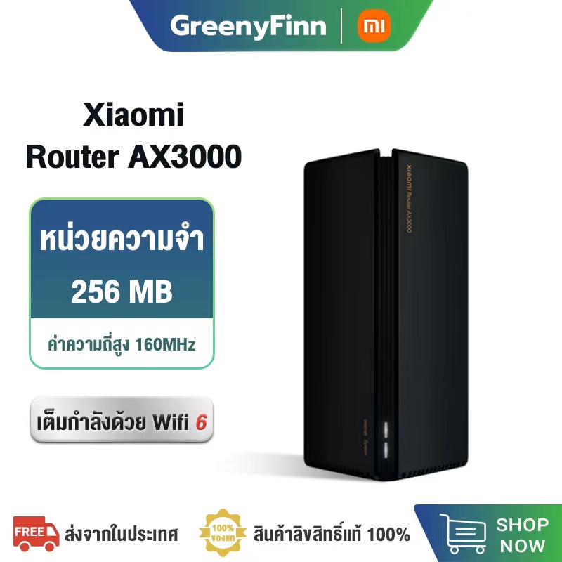 ۞Xiaomi Mi Router AX3000 AIoT WiFi6 IoT 5G เราเตอร์รับสัญญาณ Wi-Fi 6 ...