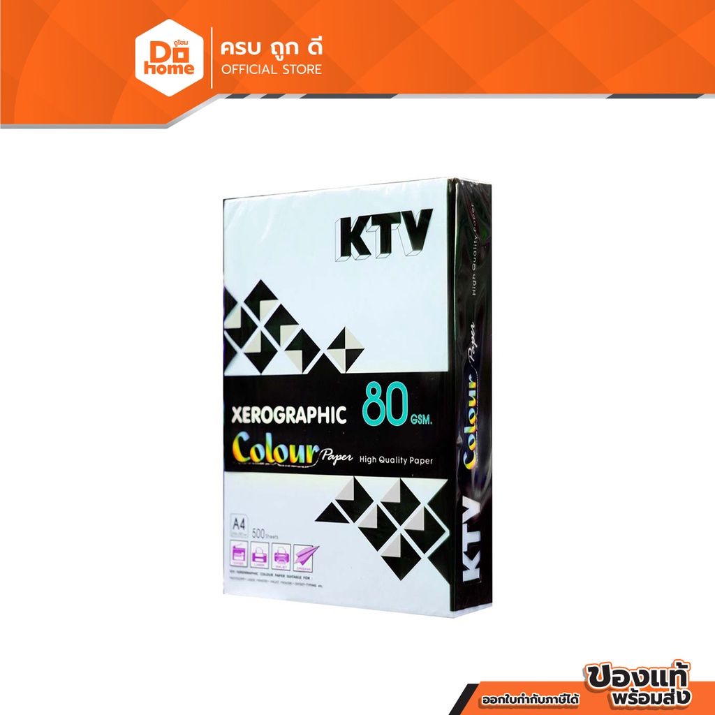 KTV กระดาษถ่ายเอกสารสีฟ้า A4 80 แกรม 500 แผ่น (รีม) |REM| | Shopee Thailand