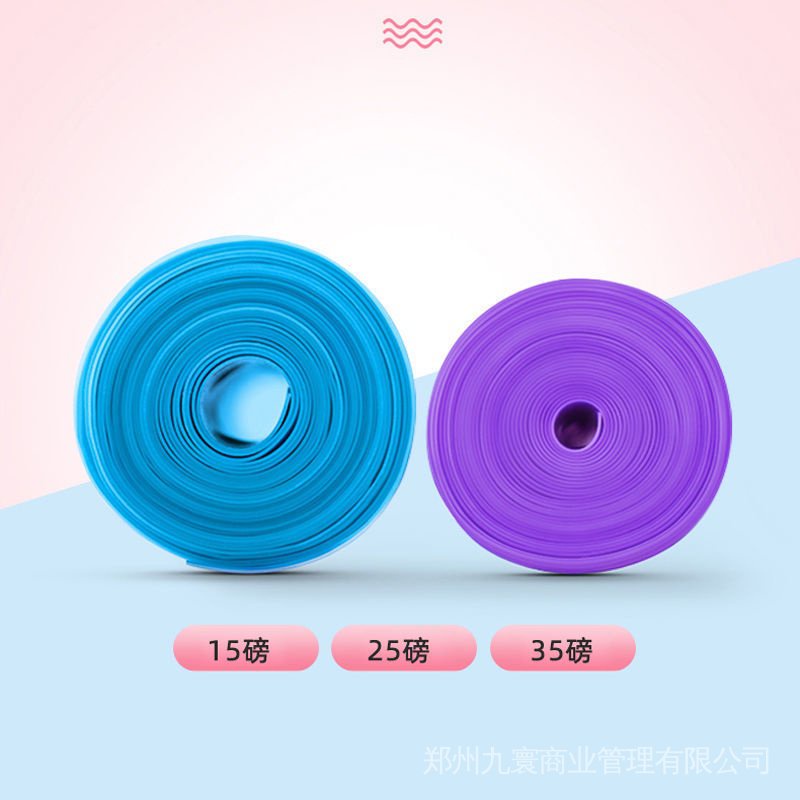 Yoga Tension Strap Resistance Band Mens and Womens Fitness Curved Arm ...