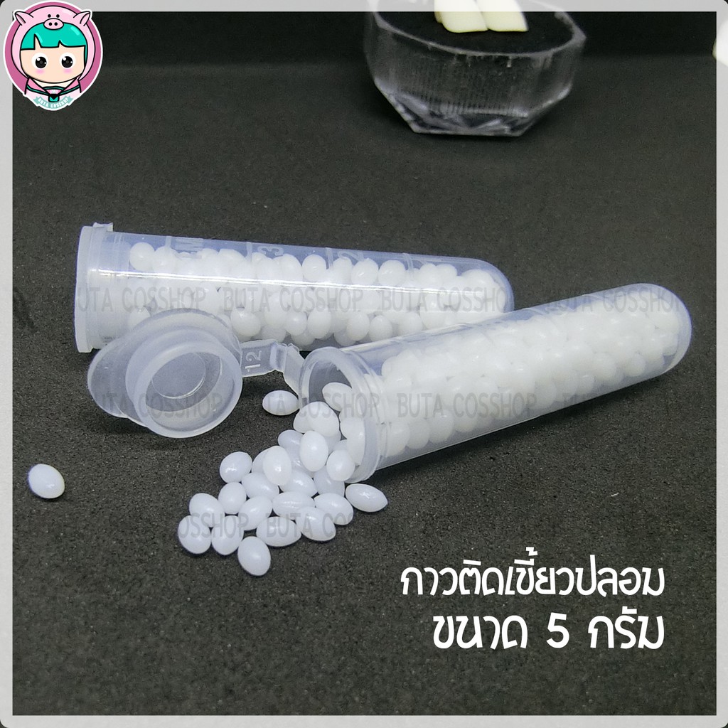 พร้อมส่ง กาวติดเขี้ยวปลอม เม็ดกาวติดเขี้ยว เม็ดโพลีฯ ติดเขี้ยว ขนาด 5 ...