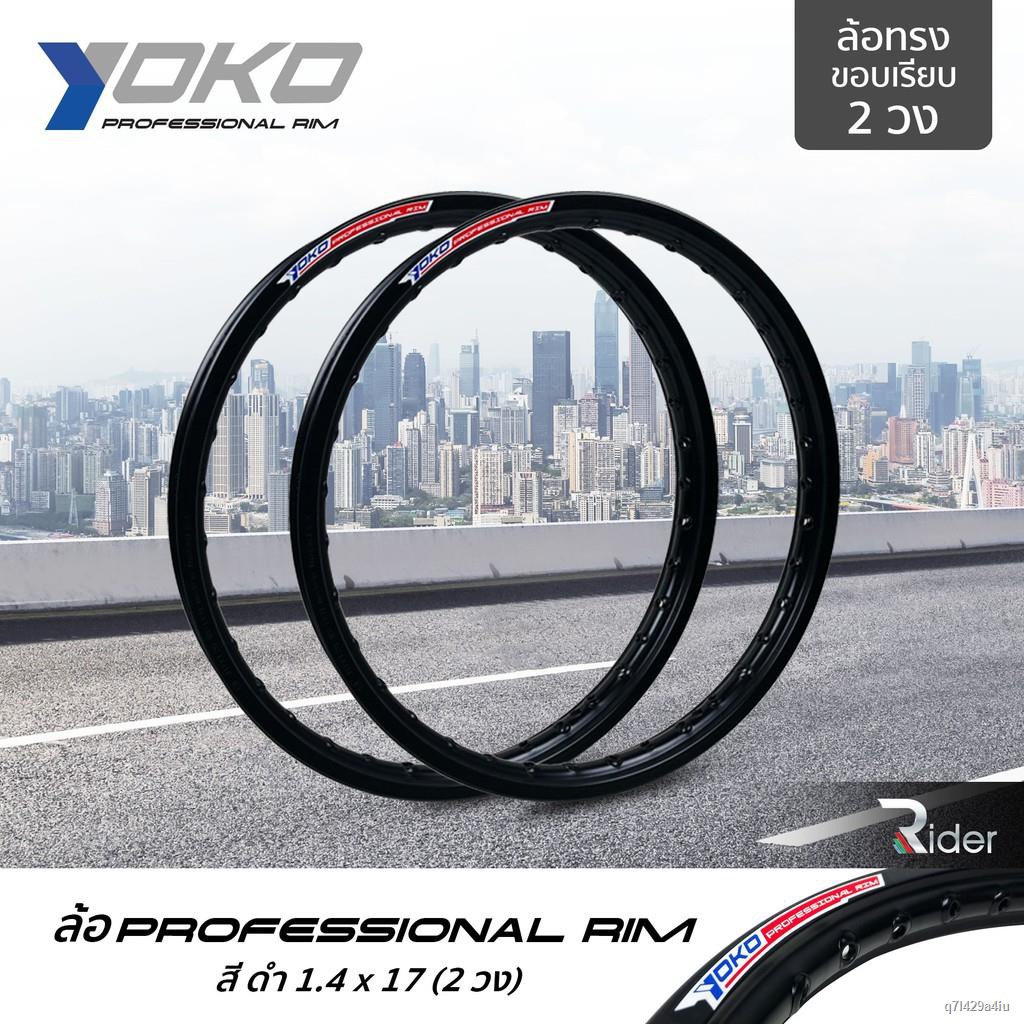 COMSTAR ล้อ 1.2 ขอบ17 นิ้ว Professional Rim 1 วง วัสดุ อลูมิเนียม ของ ...