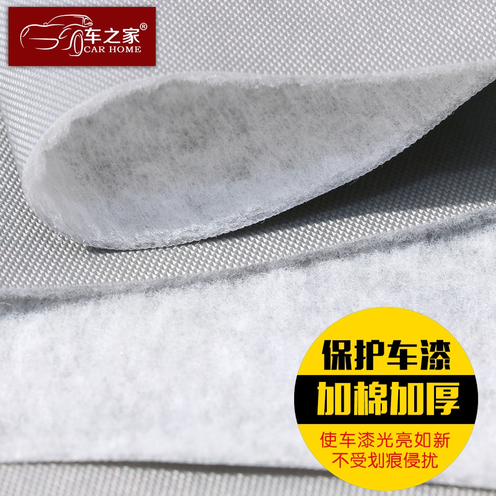 ฝาครอบรถทั่วไปออดี้ a4l รถยนต์เสื้อผ้าคลุมรถผ้าคลุมรถครีมกันแดดและผ้ากันฝนพิเศษในช่วงฤดูร้อนฉนวน ...