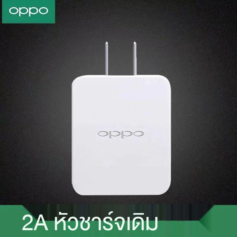OPPO ที่ชาร์จแท้ของแท้ชาร์จเร็ว A57 A53 A59s A33 A37 A31 A11 สายดาต้า ...