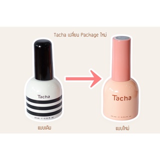 Tacha Reinforce gel (แคร์เจล / เจลหลังเต่า ) 15ml. | Shopee Thailand