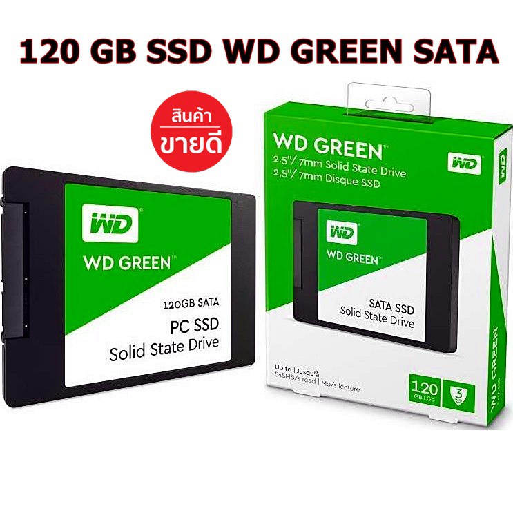 WDGREEN SSD 480GB SATA READ 545MBs WRITE 430MBs - WDS480G2G0A - 7yps ...