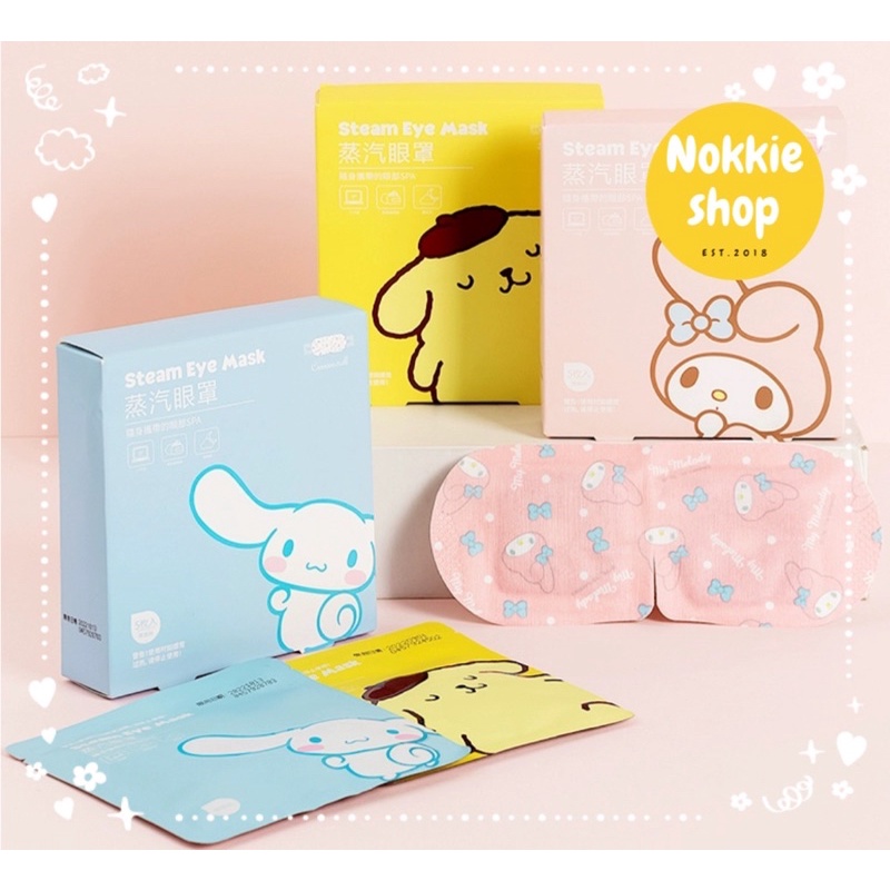 พร้อมส่งในไทย️(กล่อง)มาส์กความร้อนรอบดวงตา Miniso ลาย sanrio Eye Mask ...