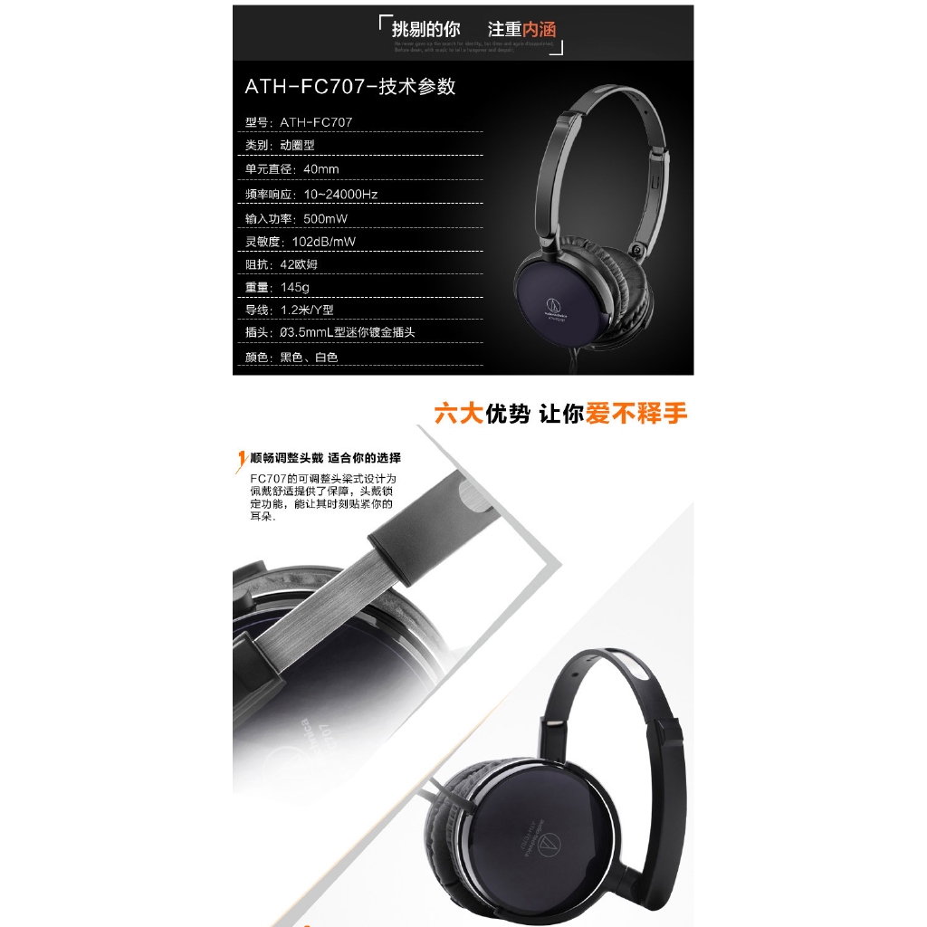 ชุดหูฟัง Technicatriangle Fc 707 สําหรับโทรศัพท์มือถือ - zk326093268.th ...