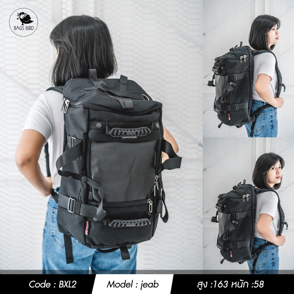 กระเป๋าเป้ ใบใหญ่ สะพายหลังถือ Duffle รุ่น BXL2 เป้เดินทาง และ ต่อสาย เป็นสะพายข้างได้ เหมาะทริป ...