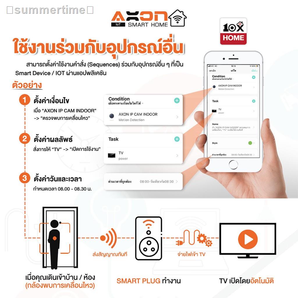 พร้อมสต็อกชัดสุด 2K AXON IP camera Retina 2K กล้องวงจรปิด WIFI ชัด ...