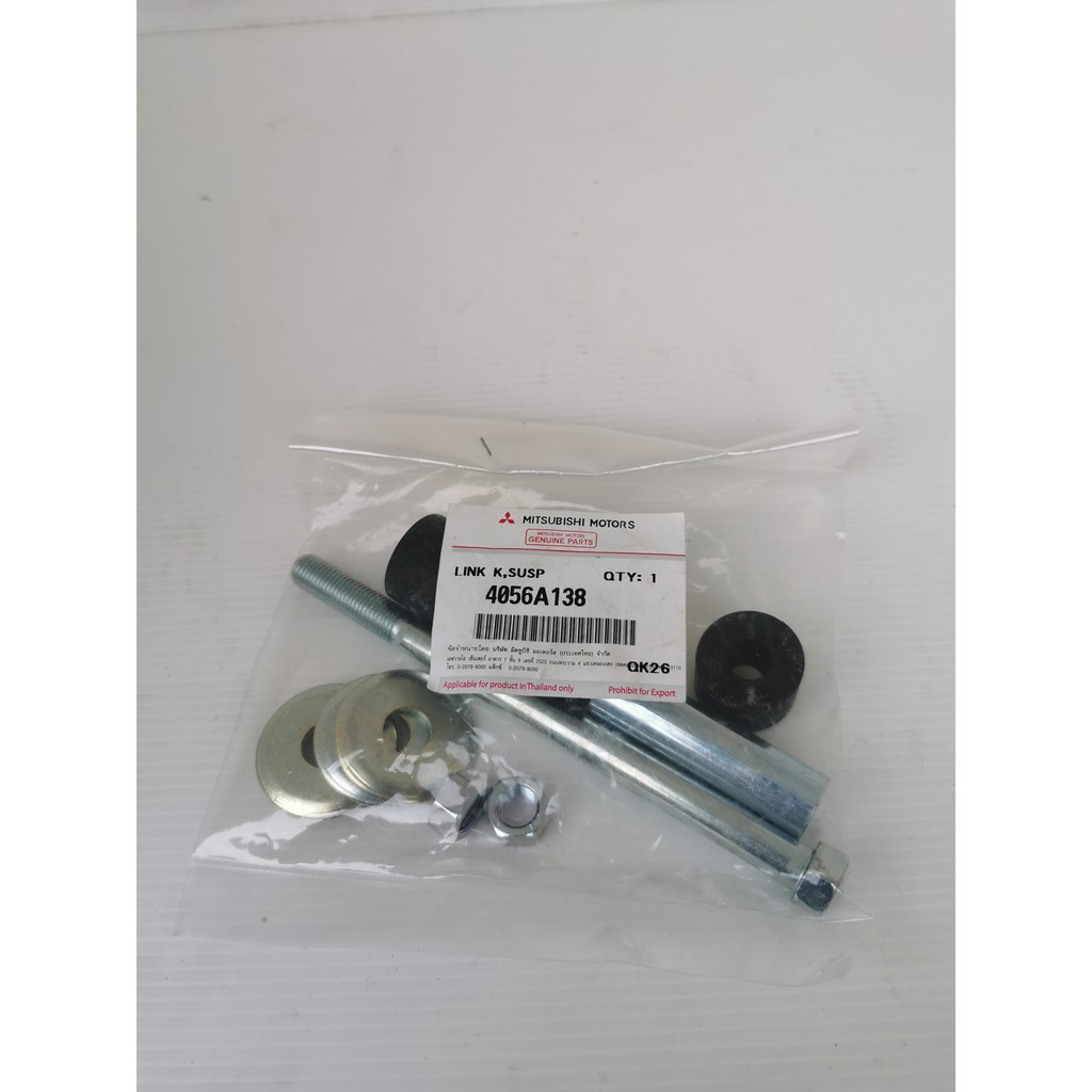 4056A138 ถูกที่สุด พร้อมโปรโมชั่น ส.ค. 2022|BigGoเช็คราคาง่ายๆ